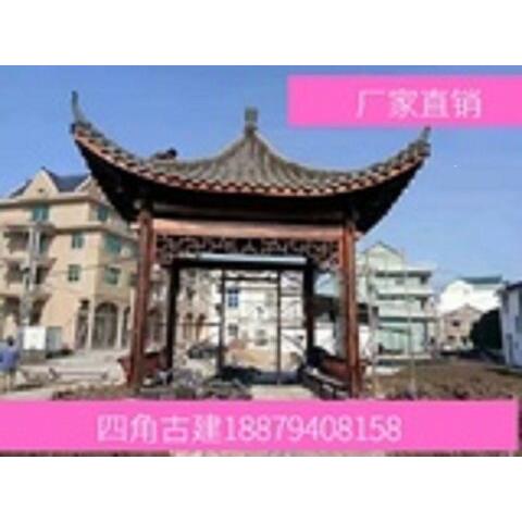 四角六角古建户外庭院碳化防腐木实木凉亭仿古木屋别墅亭子