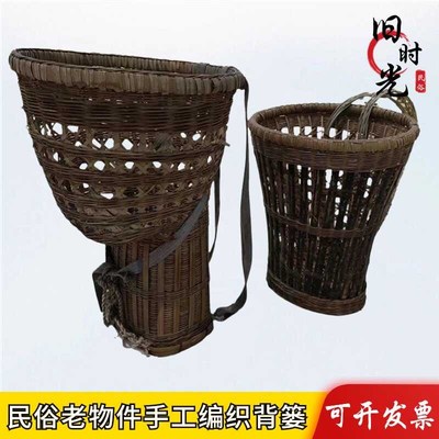 民俗老物件背篓竹篮子农村旧货鱼篓采茶篓农家乐民宿怀旧装饰摆件