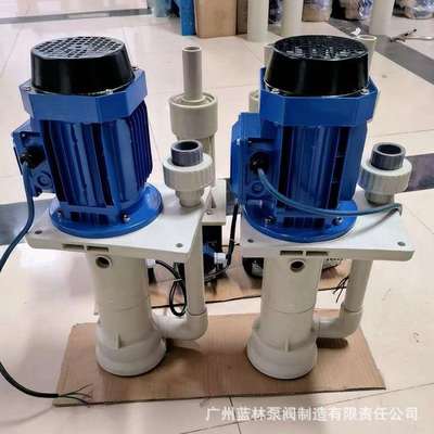 JKD-P-40SK-2废气塔专用耐酸碱立式防腐水泵1.5槽内立式化工泵