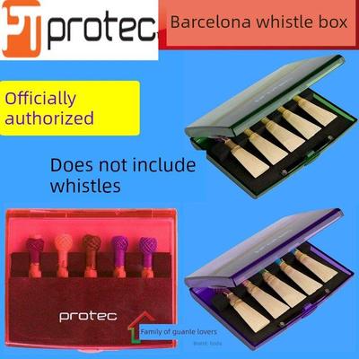 美国普路太Protec 巴松管哨片盒 大管哨片盒可装5片A253T不含哨片