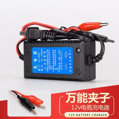 智能12伏电动喷雾器充电器12V8AH12AH电瓶三孔品字方孔通用充电器