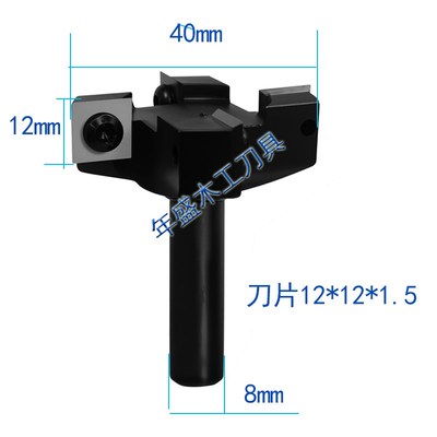 四刃槽刀底刀拆卸刀片破板刀型刀电木铣雕刻刀修边机刀头