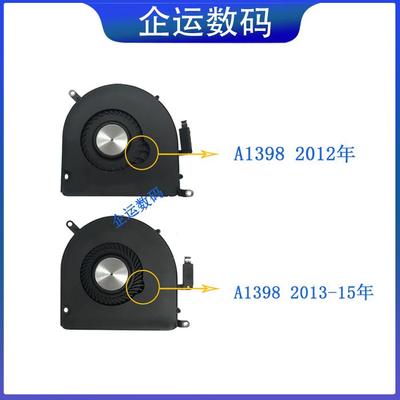 适用Macboook pro retina A1398风扇15寸cpu散热器MC975 MC976