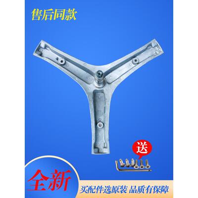 适用容声滚筒洗衣机RH100DS1428B RG100DS1428B三脚架轴承水油封