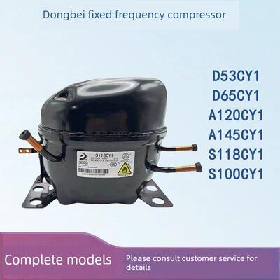 全新东北R600A展示柜压缩机D65Cy1 S118Cy1冰箱冷冻压缩机