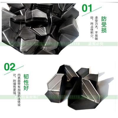 塑料护角 三面护角 家具黑色包角纸箱打包护角5055 60 80 100 120