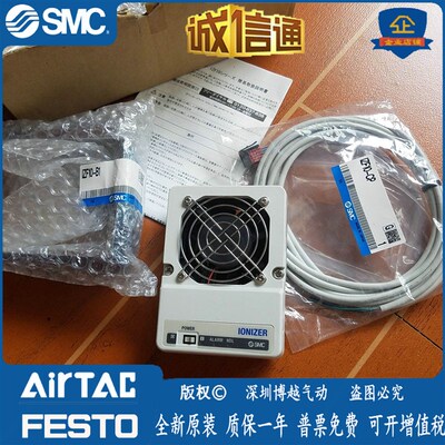 静电消除器ZZZZZ,