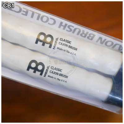 INL 麦尔  木箱鼓束棒 卡宏鼓刷 鼓棒