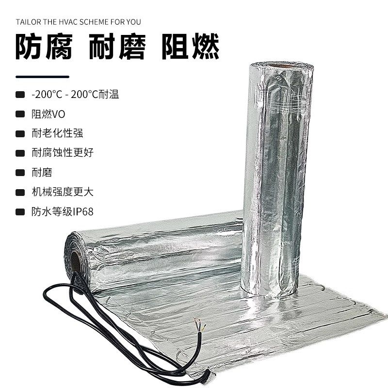 快地暖铝箔加热电地暖干铺模块发热电缆线电热膜发热膜块