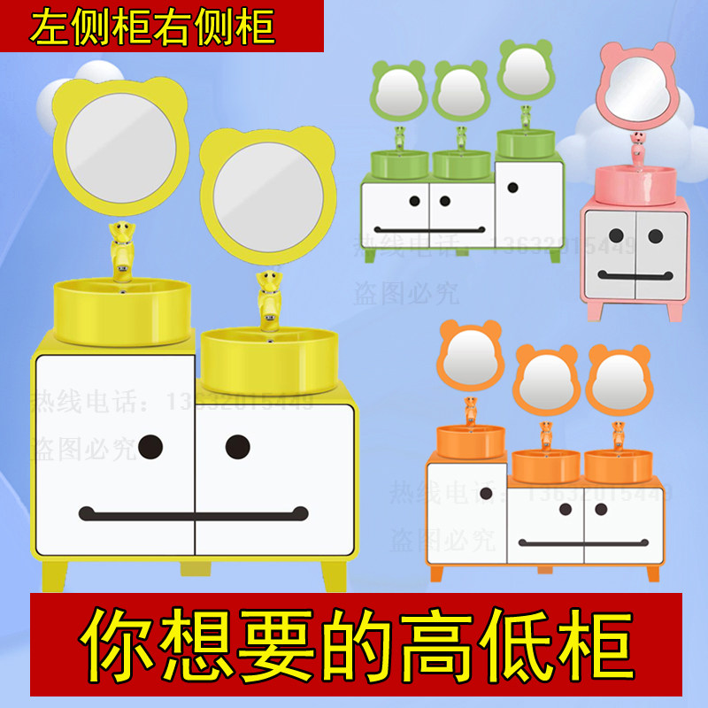 幼儿园儿童浴室柜洗手脸盆小孩彩色镜子洗漱台