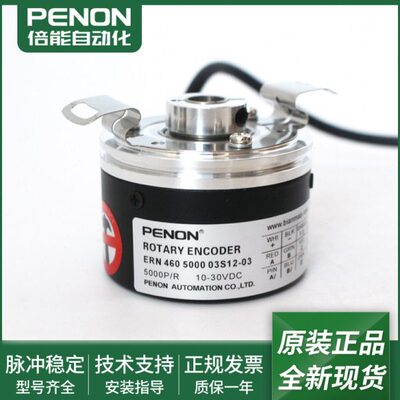 N260 0 50光电46  --现货240123048 0旋转编码器0ER3S 46N ER20