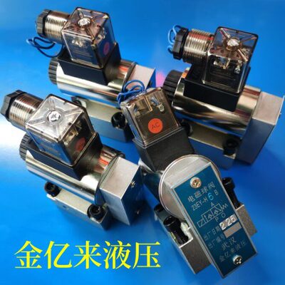 电磁球阀 23EY-H6B 23EP-H6B 23QDF6B/315 23QDF6K/315 23QDF6B-4