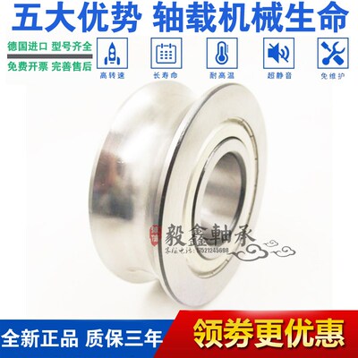 进口GAL轴承LR5200 5201 5202 5203 5024 5205KDDU NPPU