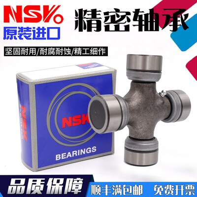 日本进口NWK十字轴 万向节轴承龙华CA1160K2 龙华CA141 龙华EQ140