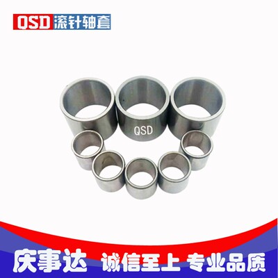 滚针轴承内圈内套/钢套/衬套轴套IR 455035 505535 506025 556025