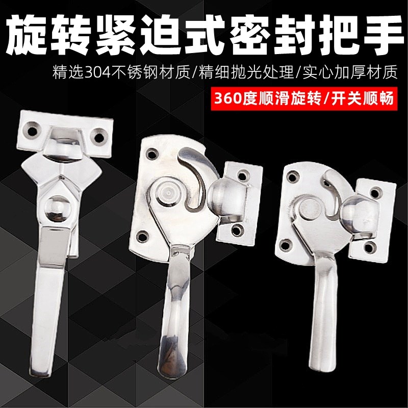 304不锈钢旋转紧迫式密封涂装设备把手冷库拉手电柜机械门提手B19