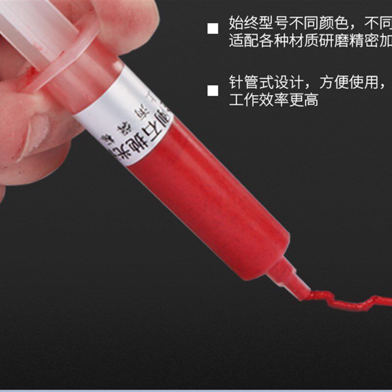 金刚石研磨膏金相研磨膏抛光机耗材W0.5-7um水溶性金属研磨抛光膏