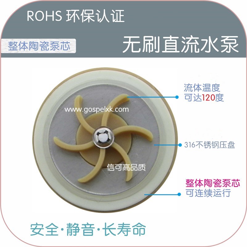 12V24V不锈钢不间断运行无刷直流静音设备散热循环增压冷热水泵