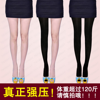 超紧强压瘦腿袜压力裤塑形小腿春秋冬厚夏季钢丝袜光腿神器连裤袜