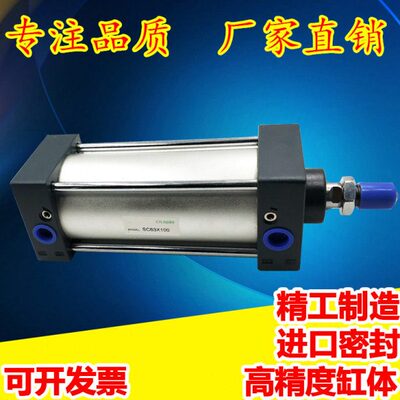 亚德客SC/SU/SE/SI气缸32*25/50/63/80/100/125/160/200/250*150S