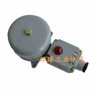 船用交流信号灯电铃YLX120-24J /110J /220J 警铃85dB793443/44