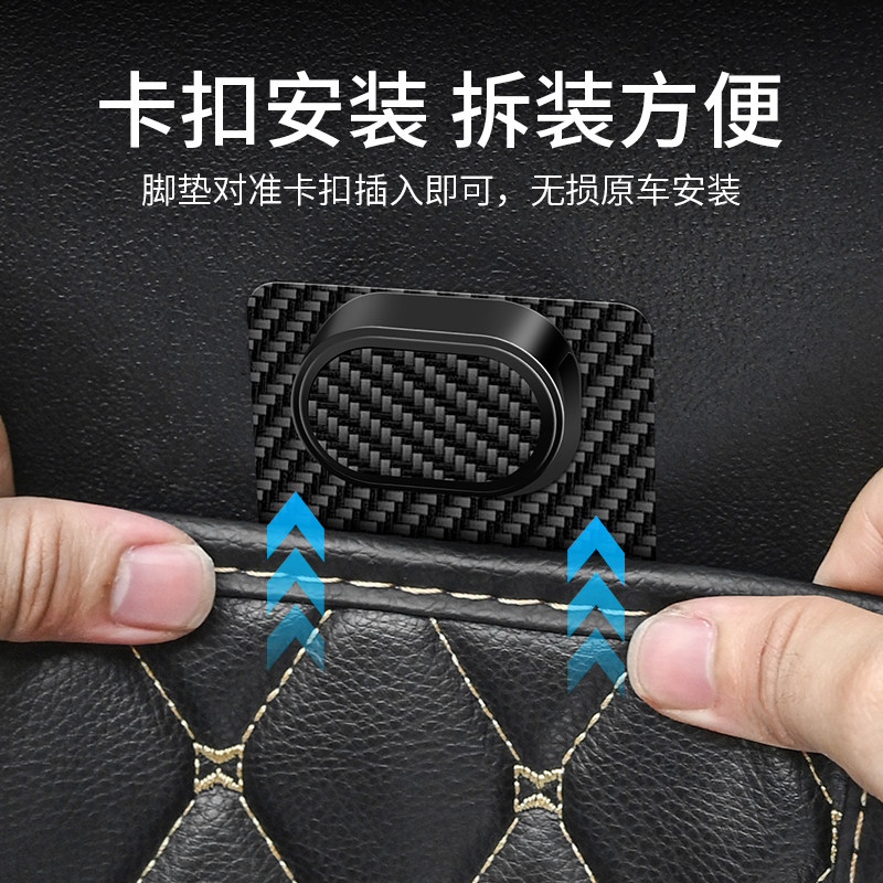 汽车脚垫固定贴卡扣尾箱垫魔术贴双面胶车后备箱垫固定贴汽车用品