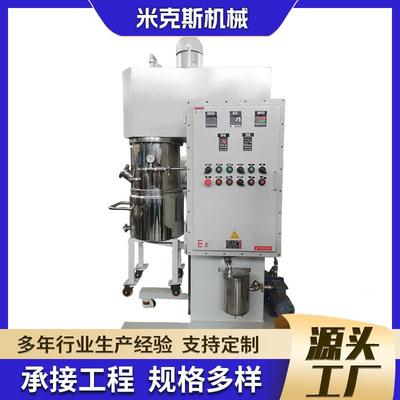 高粘度行星搅拌机20L加热式双行星动力搅拌设备玻璃胶搅拌机