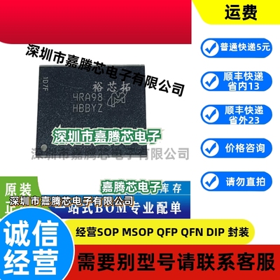 MTFC8GLWDQ-3L AIT Z 丝印HBBYZ 封装FBGA100 内存储存IC芯片