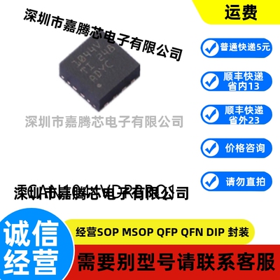 全新进口 TCAN1044VDRBRQ1封装SON8原装CAN收发器芯片