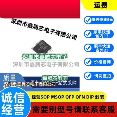 全新原装TL594IPWR 丝印Z594 TSSOP-16 升降压型DC-DC电源芯片