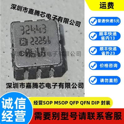全新AD22281   单轴高g, 22281 进口正品 加速度计芯片