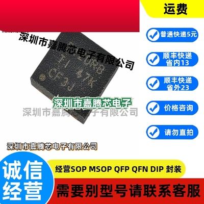 原装正品 TPS73512QDRBRQ1 丝印 512DRB 贴片 SON-8低压差稳压器