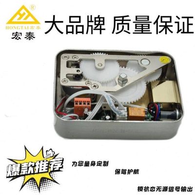 入户门静音灵性锁宏泰电机锁DJ02WI带门锁状态无源信号输出防盗锁