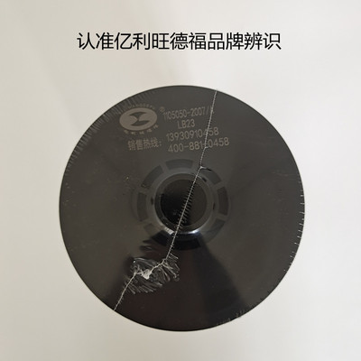 亿利大炮柴油适配汽解放