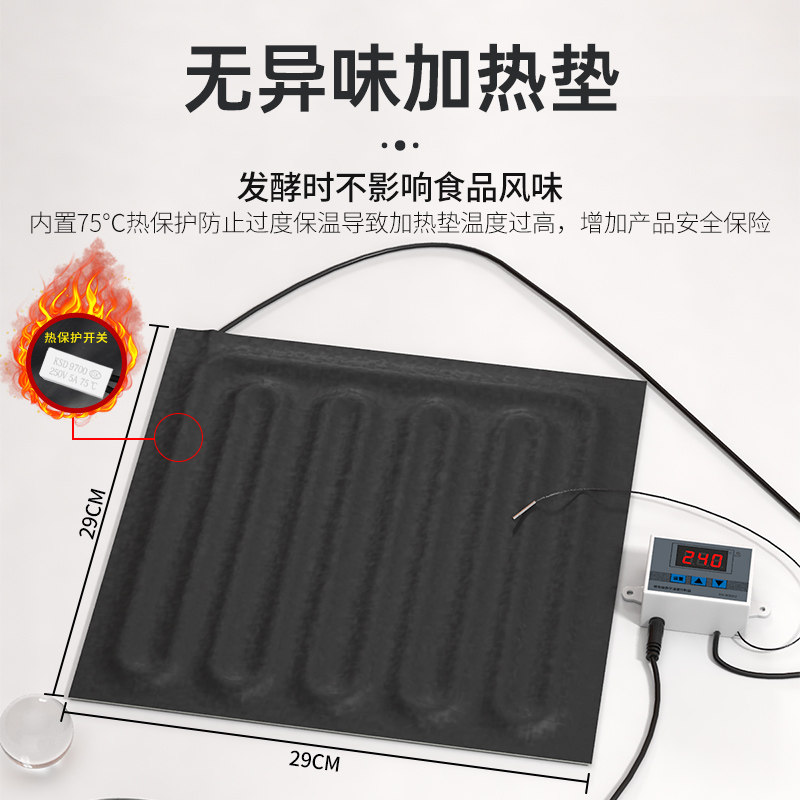发面恒温发酵箱发酵袋家用面包酸奶醪糟米甜酒醒发箱育种保温箱