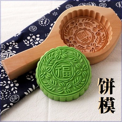 模具糍粑粑青饼印明果模具客家印饼红团印模字板印家用