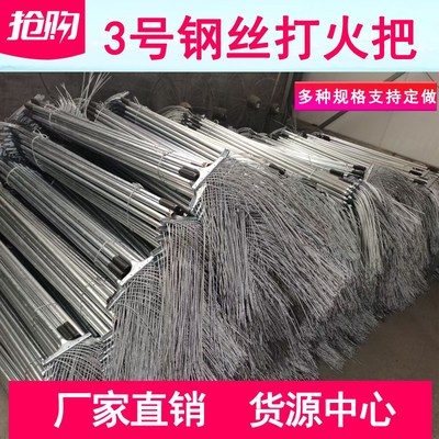 消防打火把铁杆28根钢丝灭火拖把防火扫把森林二号三号扑火工具