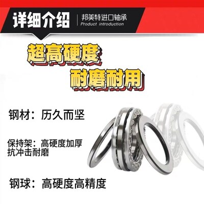 BMD进口双列推力球轴承52202 52203 52204 52205 52206 52207 P5