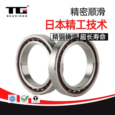 角接触球轴承大全71903 71904 71905 71906 71907 71908 CTA P4