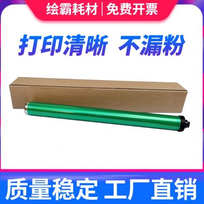 适用 HP36A hp88a鼓芯 1106 1108 1007 1008 1136 1213 1216 m126