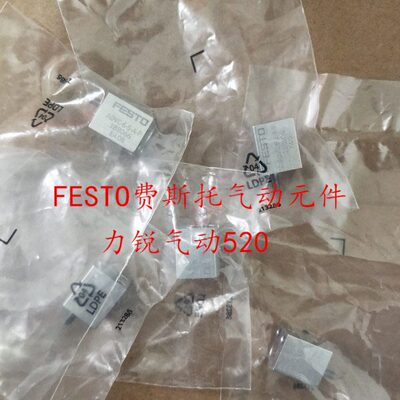 -25-20 德国--50原装正品-现货 P-IVC10AD15FESTO气缸费斯托-
