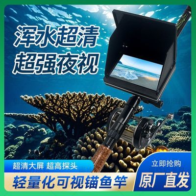 可视锚杆感深温夜视探头