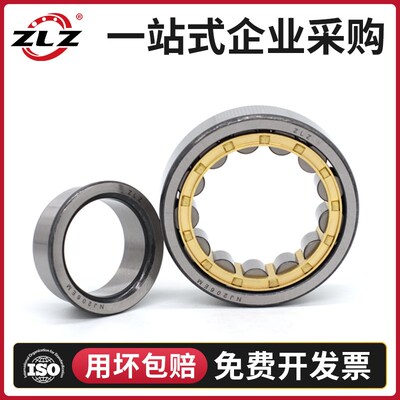 哈尔滨圆柱轴承NJ NU1012 1013 1014 1015 1016 1017 1018 1019EM
