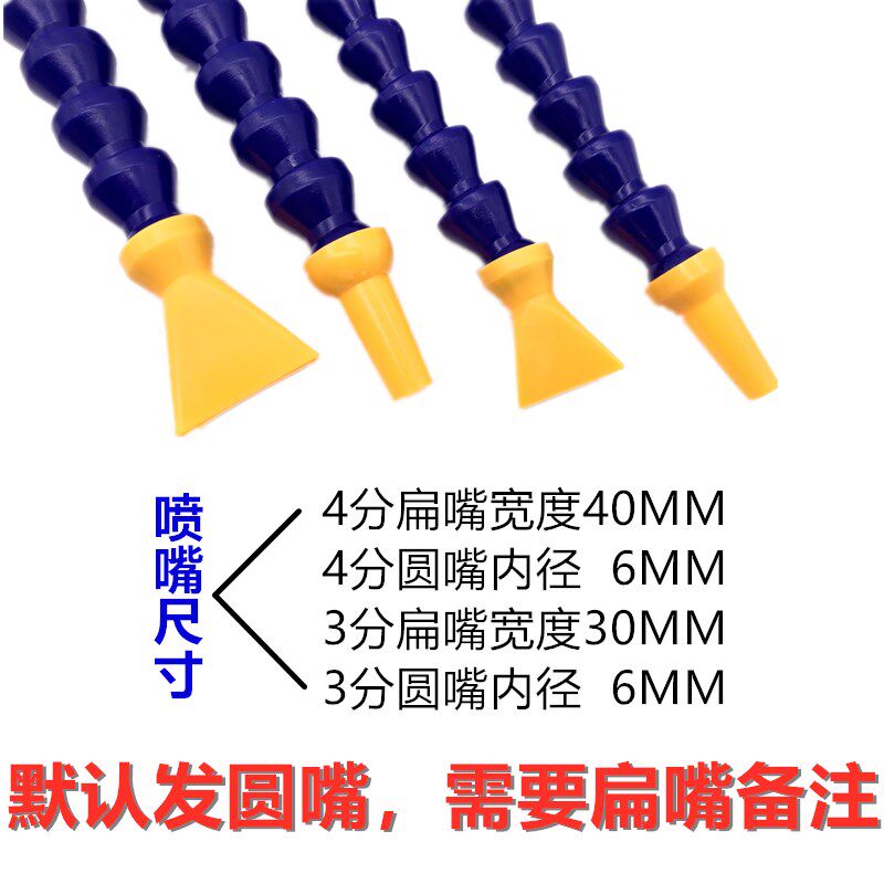 内丝机床塑料冷却管Y型机械喷嘴内牙蛇形管分叉管车床万向竹节管