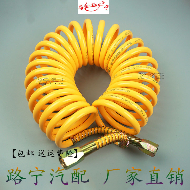 挂车管螺旋管半挂车连接气管货车弹簧管防爆煞车气管耐低温防冻