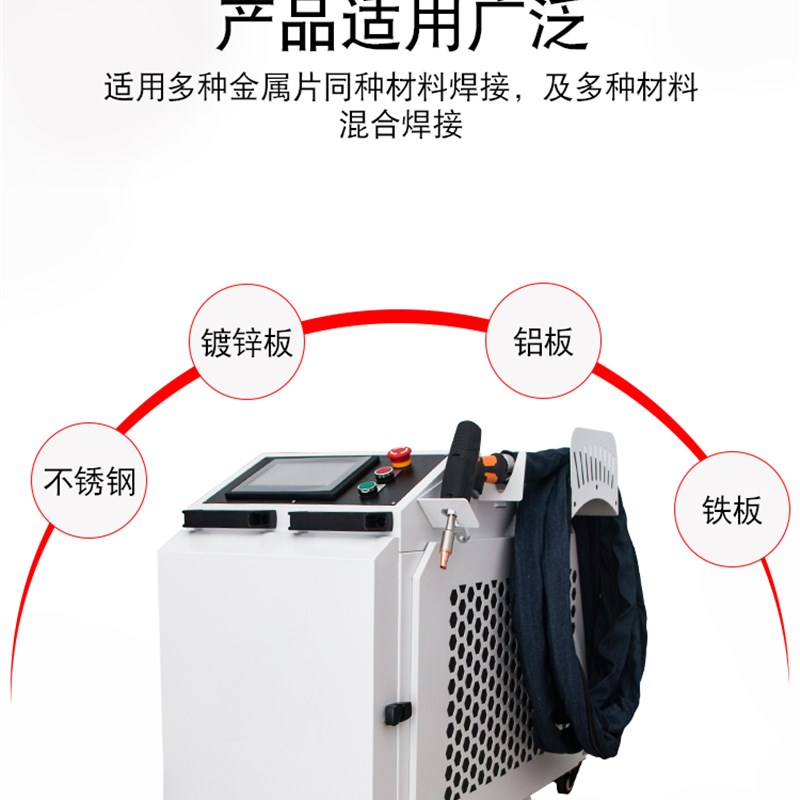 激光焊机配件手持激光焊枪超强款20S显示屏控制线电机聚焦镜组