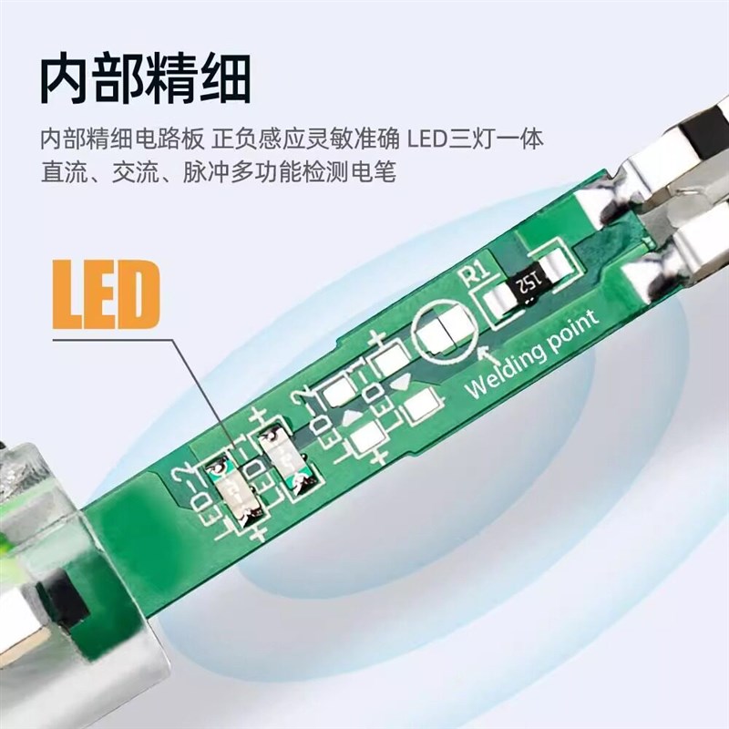 汽车验电笔维修检测验电笔12v24电线讯号试灯多功能车用汽修电路