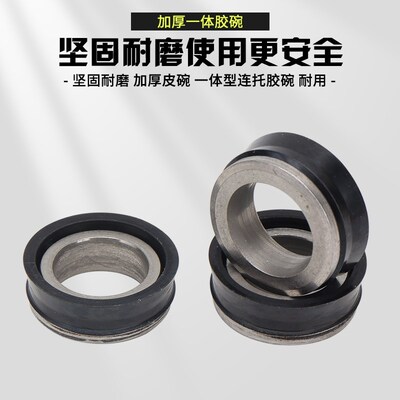 黑猫熊猫55/58型高压清洗机洗车机配件活塞皮碗一体胶碗皮圈水封