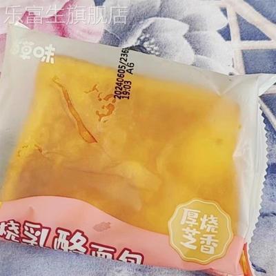 百草味岩烧乳酪吐司面包450g/约9包休闲零食学生宿舍早餐上班零食