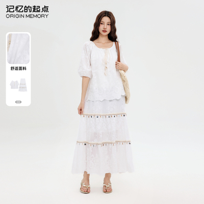 记忆的起点时尚套装裙